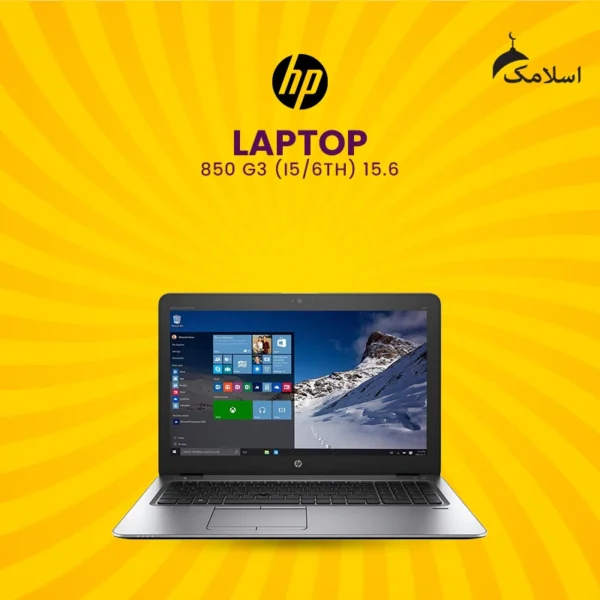 HP ELITEBOOK 850 G3 i5-6th | 8GB | 256GB SSD M2 | 15.6″ Screen - Karachi Electronics